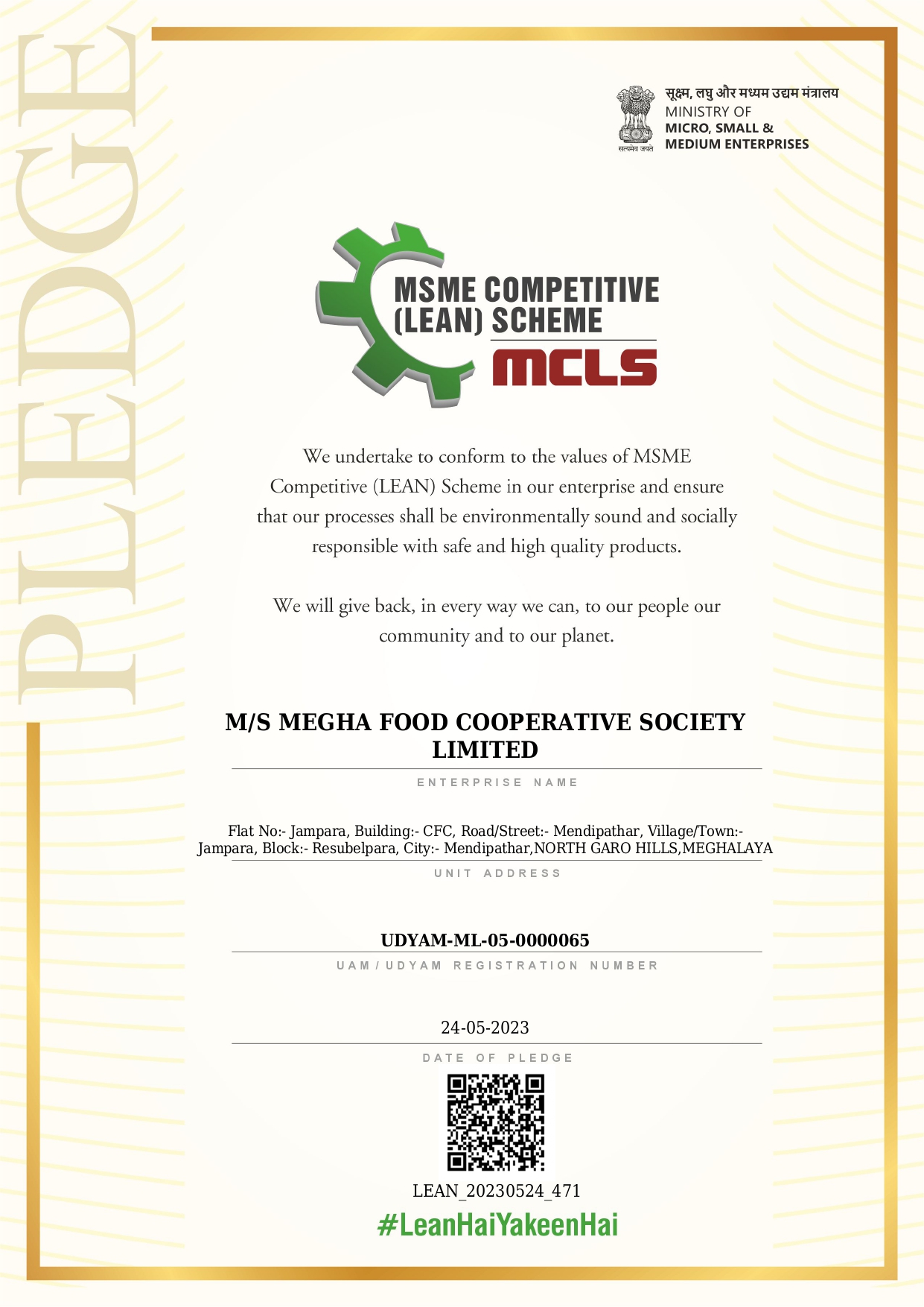 Lean Certification for Megha Food Cooperative Society - Megha Mushrooms